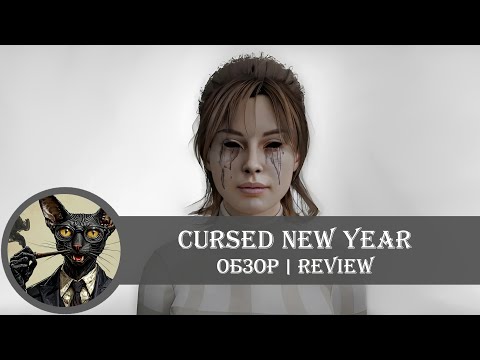 Steam Community :: Video :: Обзор Cursed New Year (PC) — Бюджетный инди ...