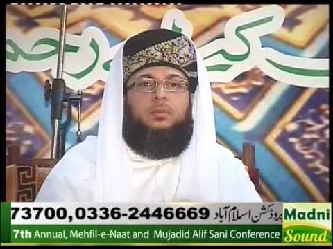 Madni Sound & HD Video Islamabad 0313-5073700 Khalid Hasnain Khalid Complete