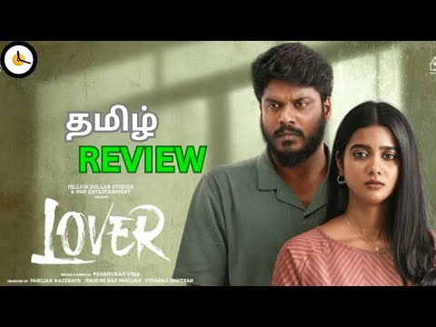 Lover (Tamil) 2024 | Movie Review | Tamil |KissaTimes