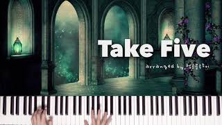 Dave Brubeck - Take Five (jazz ver.) by 헬로블루조이 악보