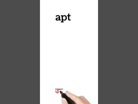 apt meaning in hindi ||apt ka matlab kya hota hai || #short