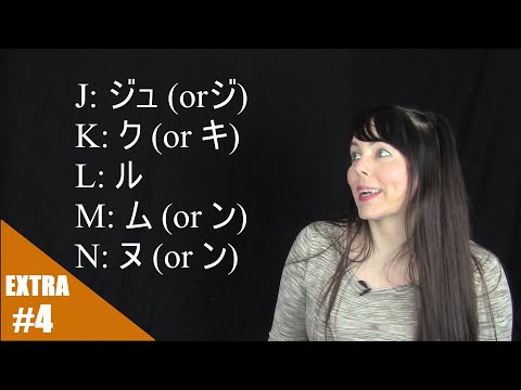 How to Write English Words in Katakana | Japanese for Beginners EXTRA #4