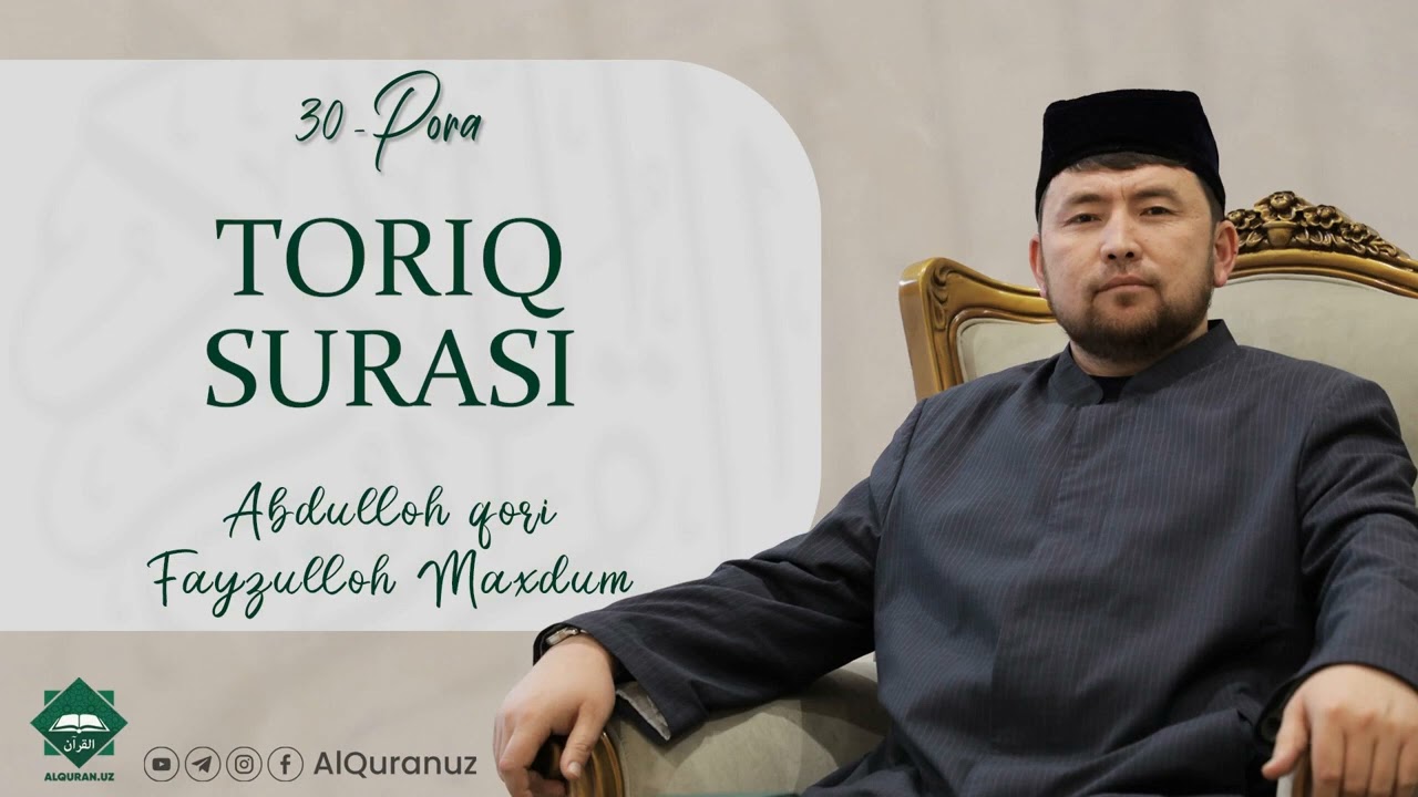 ABDULLOH QORI TORIQ SURASI