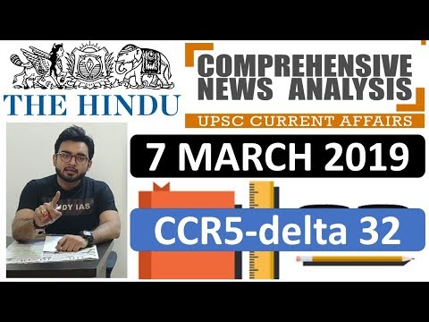 The HINDU NEWSPAPER ANALYSIS TODAY - 7 MARCH 2019 in Hindi for UPSC IAS - DAILY CURRENT AFFAIRS