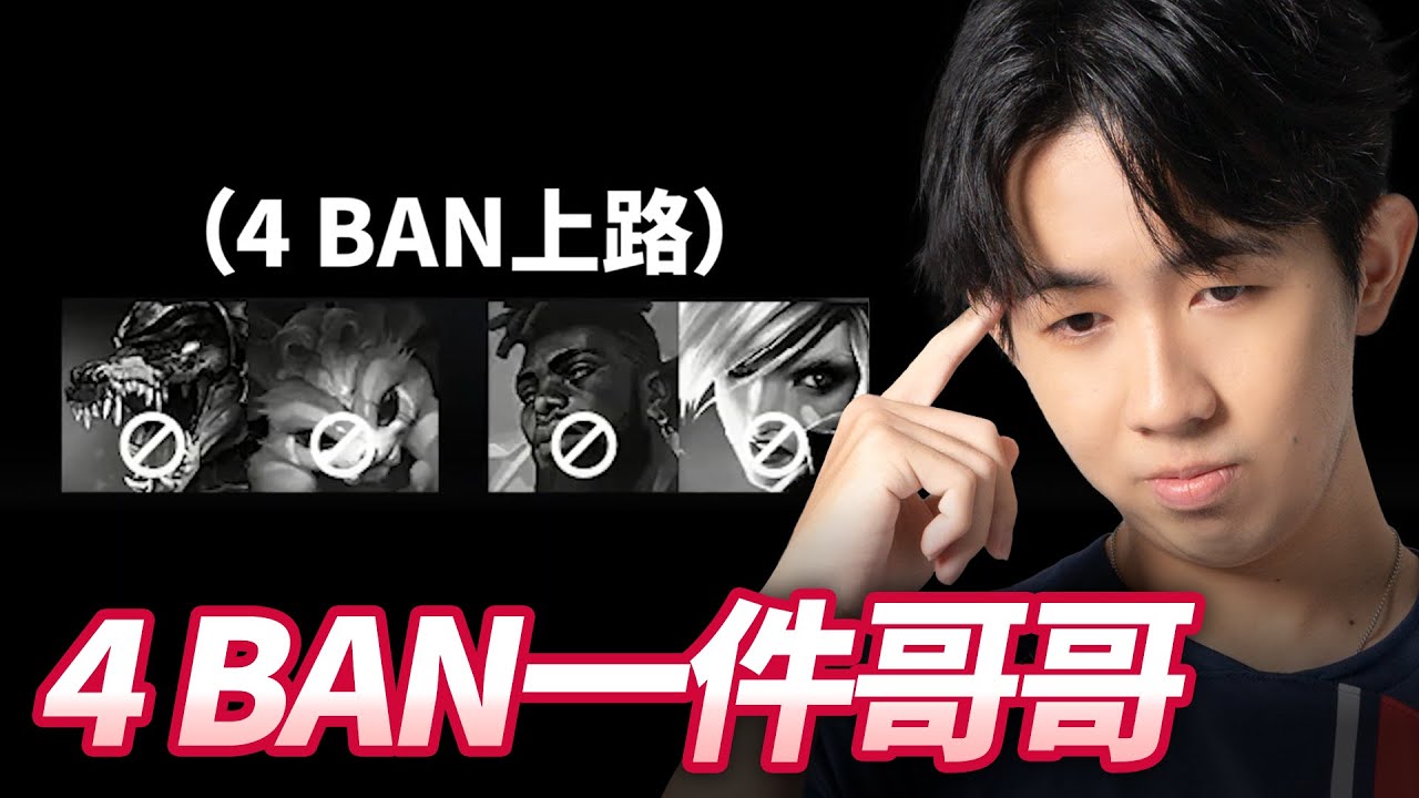 [閒聊] 俊嘉：他（一件）比較強還是BIN比較強 - 看板LoL - PTT網頁版