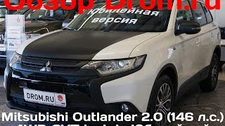 Mitsubishi Outlander 2-й рестайлинг 2015, 2016, 2017, 2018, джип/suv 5 ...