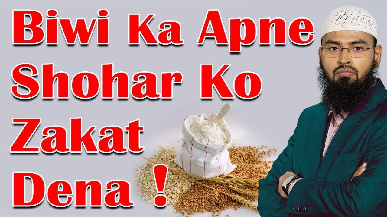 Biwi Apne Shohar Ko Zakat De Sakti Hai By Adv. Faiz Syed @IRCTV