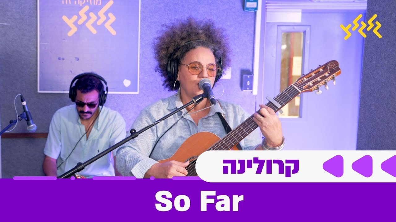 SO FAR by Eden Hason from Israel | Popnable