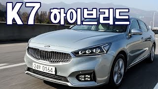 올 뉴 K7 HEV(YG) 종합정보 : 다나와 자동차