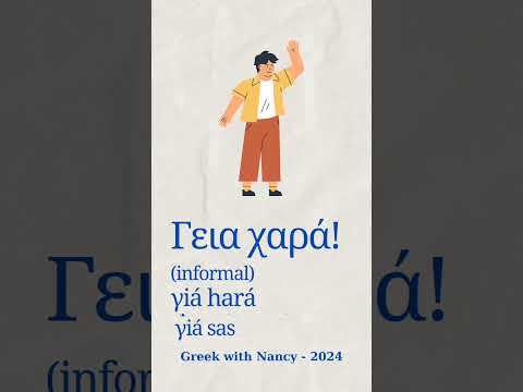 Ways to say "Hello" in Greek