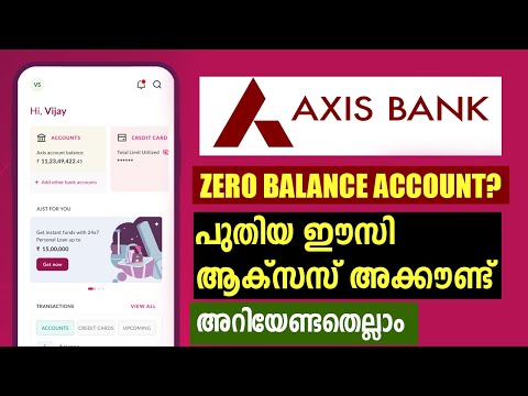 NEW EASY ACCESS SAVINGS ACCOUNT അറിയേണ്ടതെല്ലാം | ZERO BALANCE എങ്ങനെ ആക്കാം ?