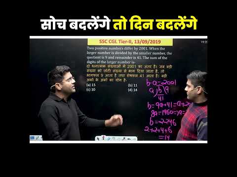 If You want to crack SSC follow this 👆 | SSC 2025 | ABHINAY SHARMA MATHS CONCEPTS | #abhinaymaths