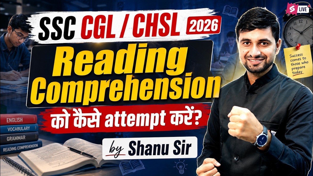 Reading Comprehension for SSC Exams | SSC CGL CHSL English Preparation by Shanu Sir