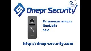NeoLight SOLO Silver купити в інтернет-магазині: ціни на виклична відеопанель SOLO Silver ...