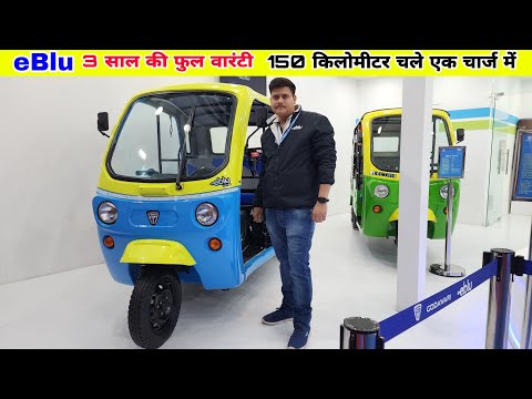 Electric Auto Rickshaw - Electric Rickshaw Latest Price, Manufacturers ...