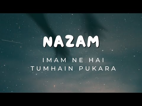 HEART TOUCHING NAZAM: IMAM NE HAI TUMHAIN PUKARA