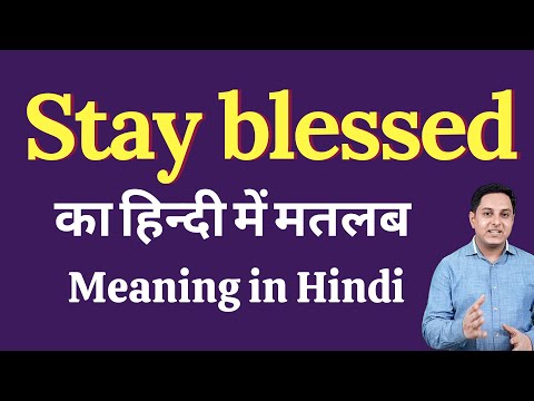 Stay blessed meaning in Hindi | Stay blessed ka kya matlab hota hai | daily use English words