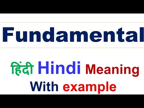 Fundamental meaning, fundamental hindi meaning, fundamental antonyms, fundamental synonyms