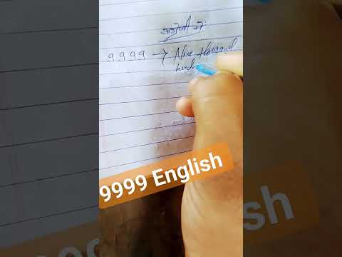#9999#english