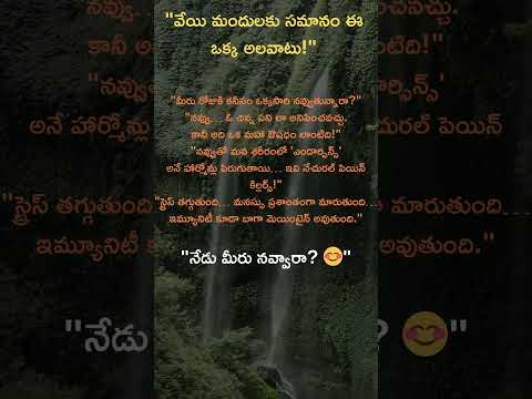 HealthMantraTelugu – Your Guide to a Healthy Life!