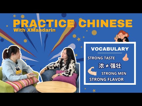 Chinese words for "Strong" in different situations
