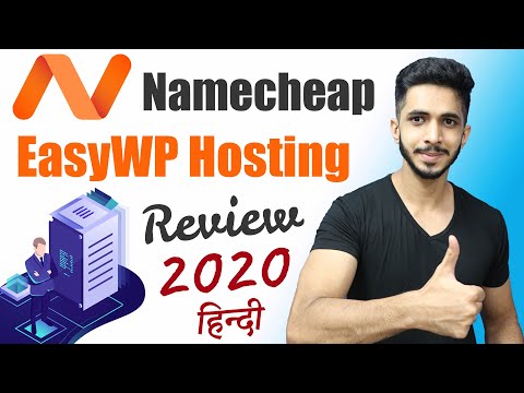 Namecheap WordPress Hosting Review in Hindi (2020) - EasyWP Review