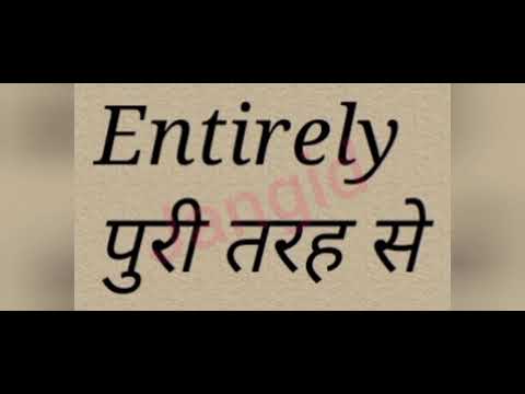 Formidable meaning in Hindi