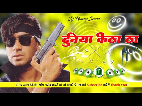 Tha Tha Duniya Ki Tha Tha Dj Remix Viral Dancer Hard🔥Vibration Remix♥️ Song Dj Ramraj Sound Hakimpur
