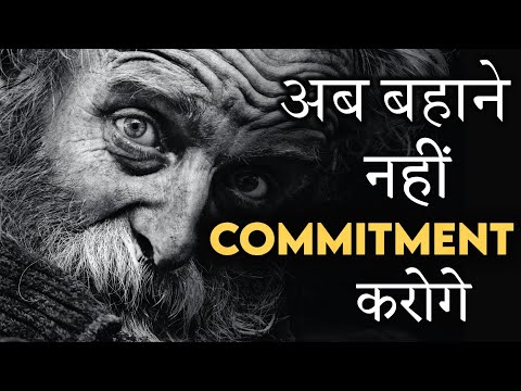 Commitment : Powerful Motivational Video in Hindi | Inspirational Speech in Hindi