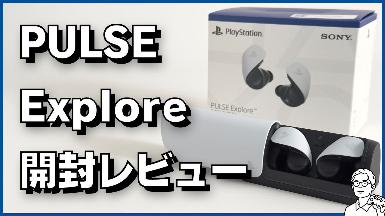 「pulse Explore ワイヤレスイヤホン」開封レビュー