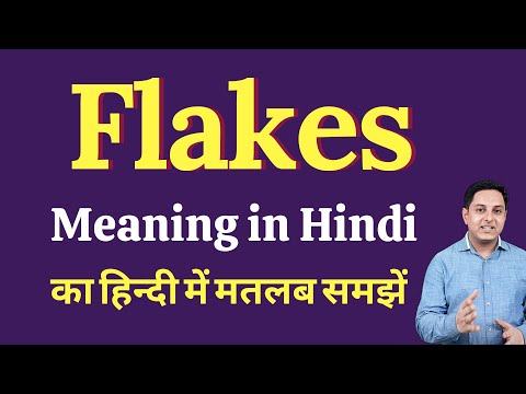 Flakes meaning in Hindi | Flakes ka kya matlab hota hai | Spoken English Class
