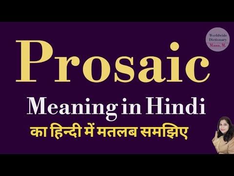 Prosaic meaning l meaning of prosaic l prosaic ka matlab Hindi mein kya hota hai l vocabulary