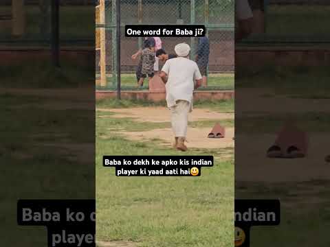 Baba ji ki bowlingโ
๏ธReal cricket lover๐ซฐ #cricket #shorts #shiv #india #cricketlover #short #live #yt