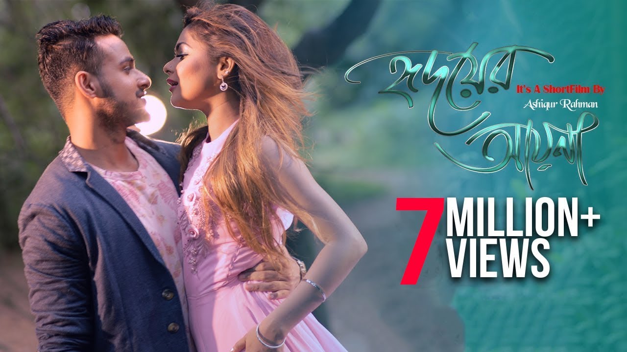 Lyrics & Translations of Hridoyer Ayna by Akassh | Popnable