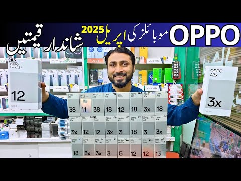 Which OPPO Phone is Worth Buying in April 2025? ✅ Full Price Comparison