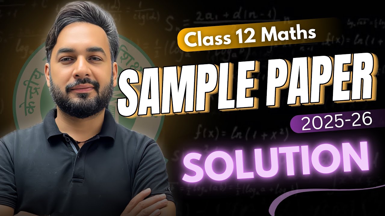 CBSE Class 12 Maths Sample Paper 2025-26 Solution 🔥 | CBSE Board Exam 2026 🎯 | All About Mathematics