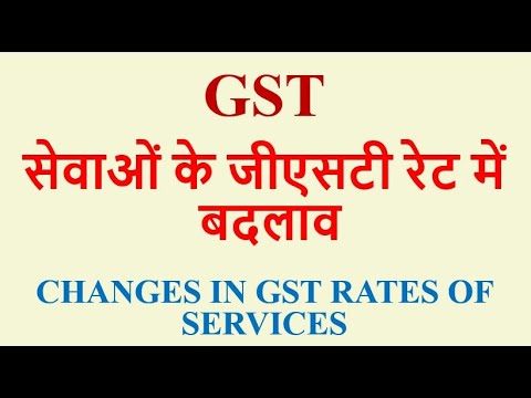 GST - Changes in Rates of Services w.e.f. 01.10.2021