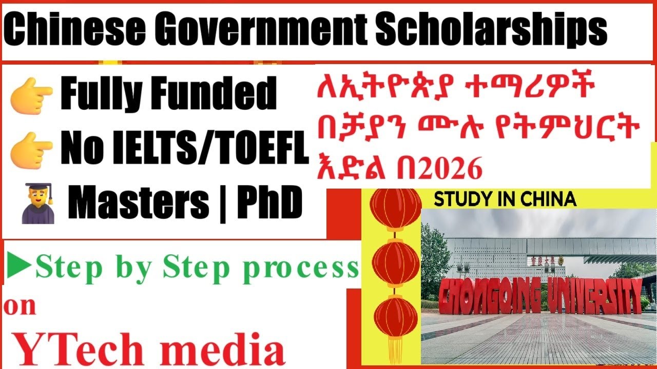 Chinese Government Scholarship 2026 | Step-by-Step Process | Chongqing University CSC Scholarship