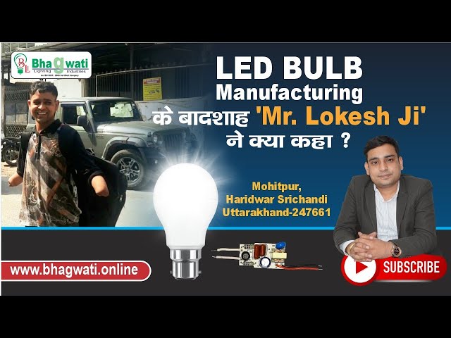 Led Wire - DOB Wire for Concealed Light With Gourmet Manufacturer from ...