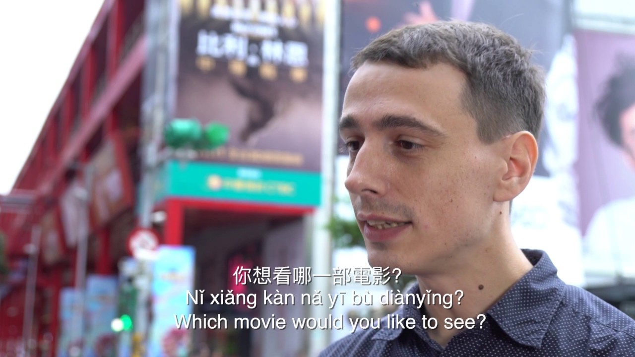 Mandarin Chinese Level 3 | MandarinX on edX