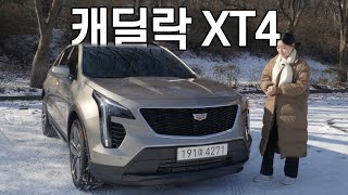 XT4(E2UL) 동영상 : 다나와 자동차