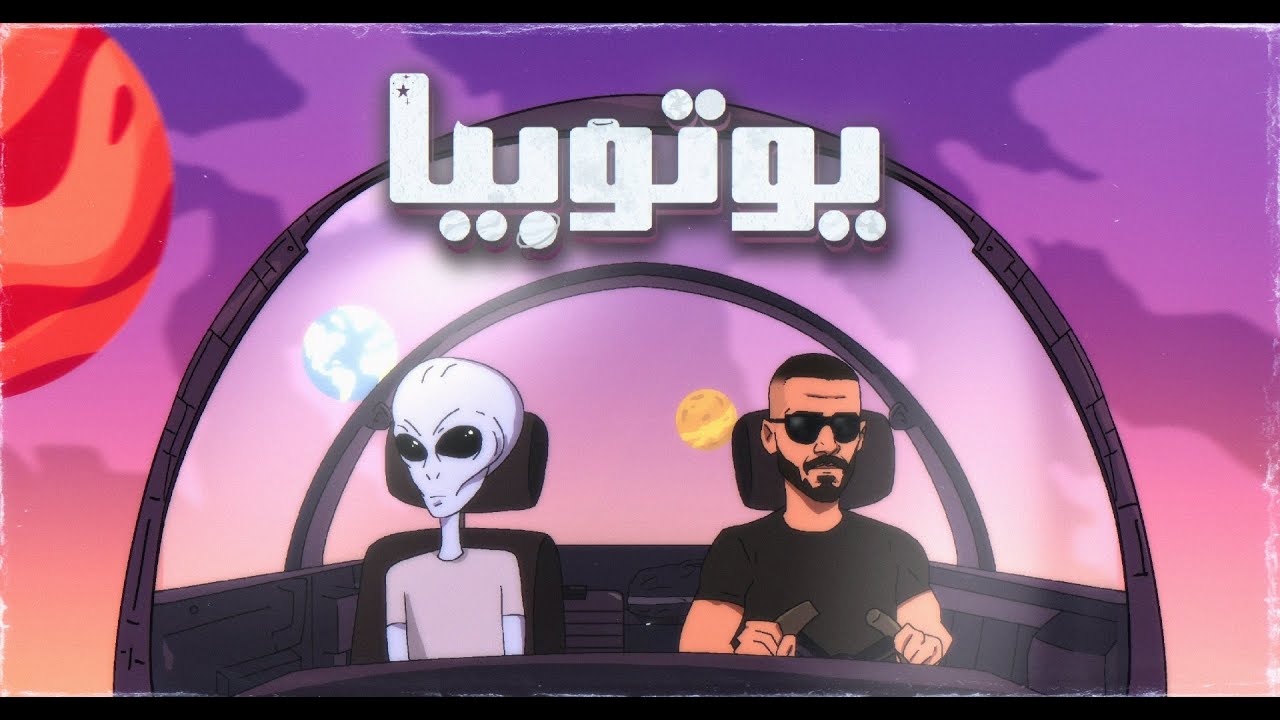 Top 100 Songs - Daily Music Chart from Saudi Arabia (03/01/2025) | Popnable