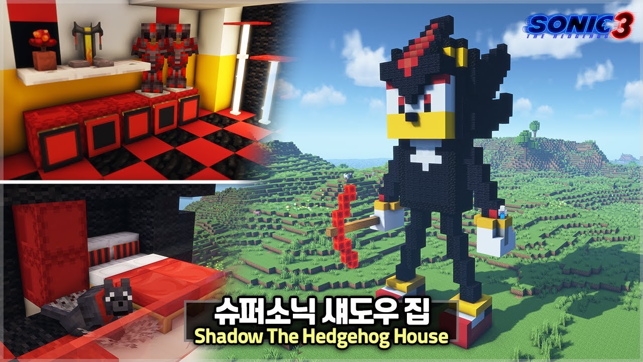 ⛏️ Minecraft Tutorial :: 🖤 Shadow the Hedgehog Statue House ️ [마인크래프트 ...