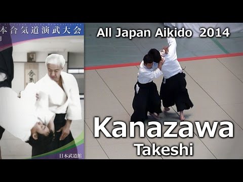 Takeshi Kanazawa Shihan | AIKIDO-NO-SEKAI
