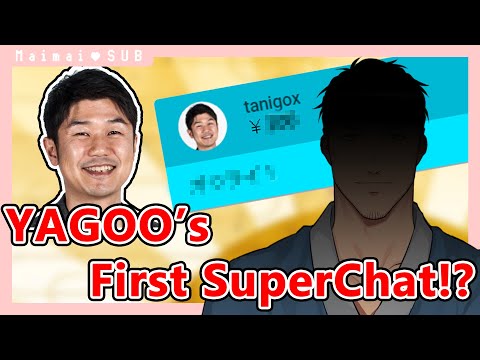 tanigox 第一次的SuperChat? - VTuber板 | Dcard