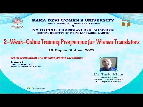 Translation and its cooperating Disciplines by Dr. Tariq Khan