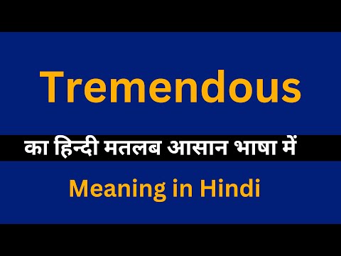 Tremendous meaning in Hindi/Tremendous का अर्थ या मतलब क्या होता है.