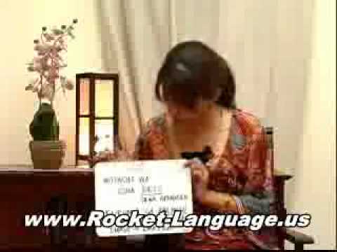 An Unbiased Rocket Japanese Review