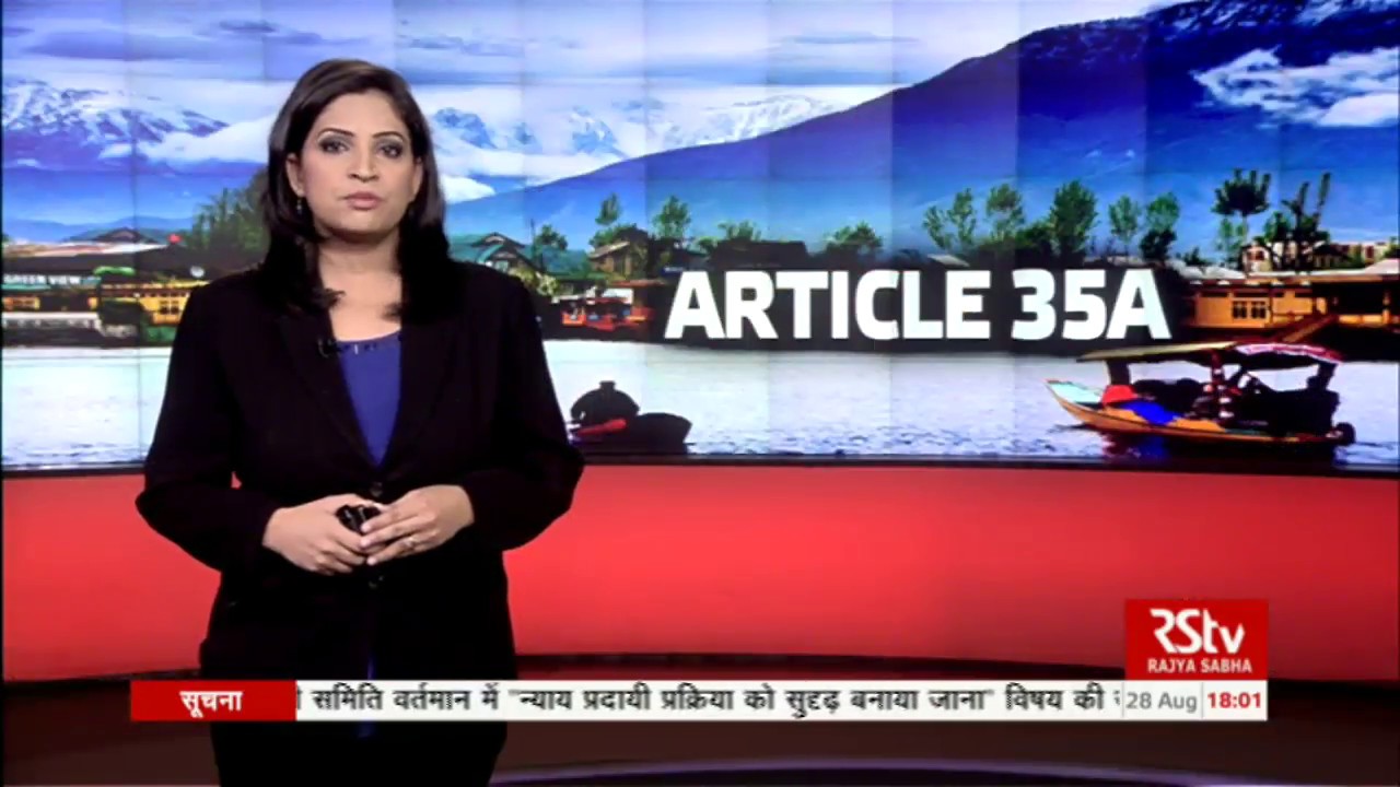 In Depth -  Article 35A of the Indian Constitution