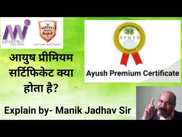 Ayush Certification - Ayush Certificate Service Service Provider from ...